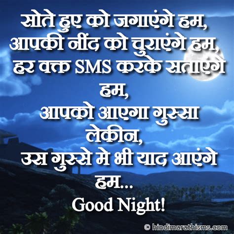 sote huye ko jagayenge hum 100 best