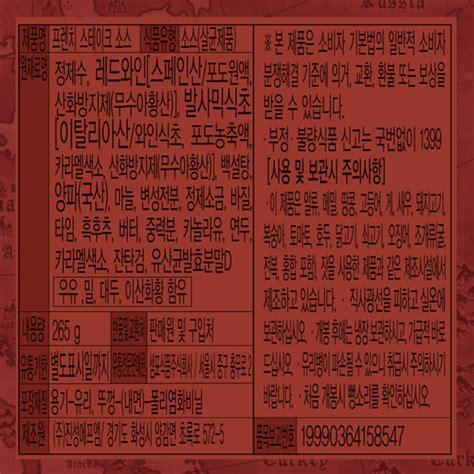 이마트 에브리데이