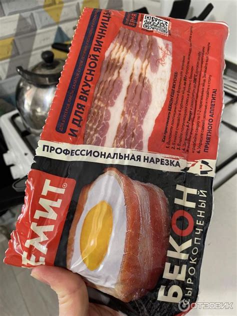 Отзыв о Бекон сырокопченый Ремит Для завтрака отлично подходит