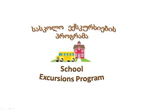 მათემატიკა მე 5 კლასში მათემატიკა მე 5 კლასი წიგნი 1 თავი 1 პარაგრაფი 5 ნაწილი 5 გვ 41