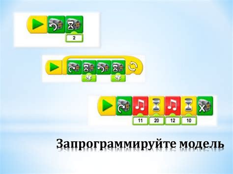 Формирование УУД на занятиях «Робототехника Online Presentation