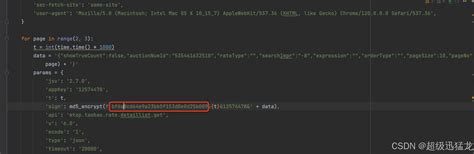 python 淘宝商品评价可视化 mtop taobao rate detaillist get CSDN博客