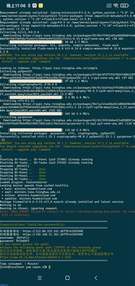 编程源码 流星社区