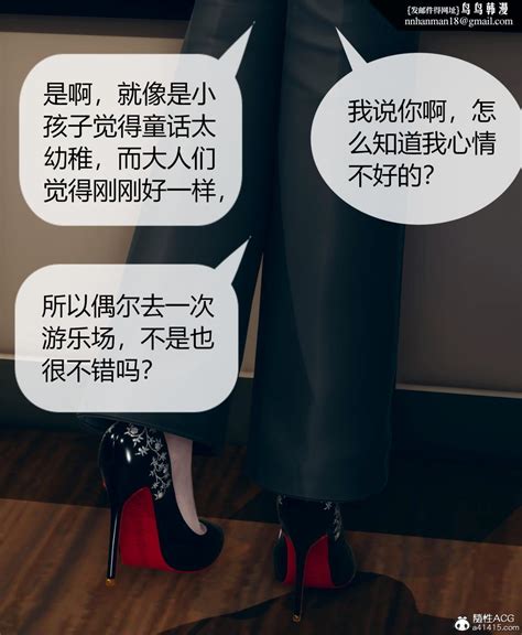 第四话 《[3d]被催眠洗脑，堕落为母狗性奴的冷艳千金与总裁母亲01 04》未删减版全集免費在线阅读 禁漫岛 韩漫日漫3d漫画的禁漫天堂