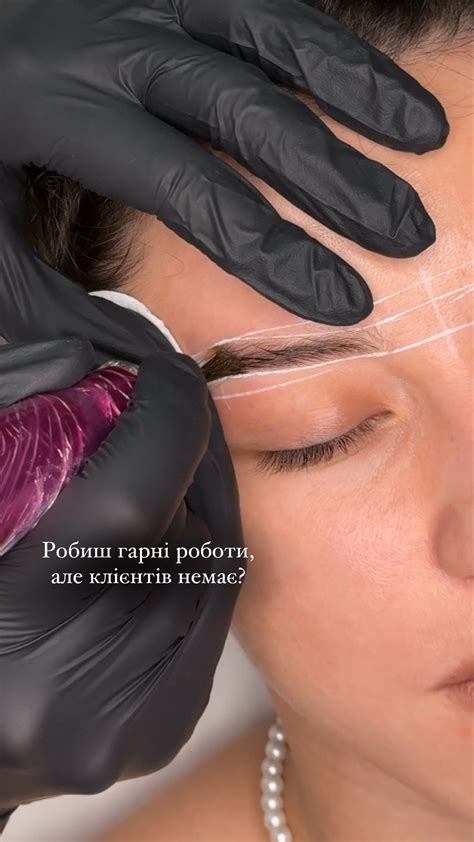 Перманент Київ Юлія Савченко Загоєні брови з однієї процедури і