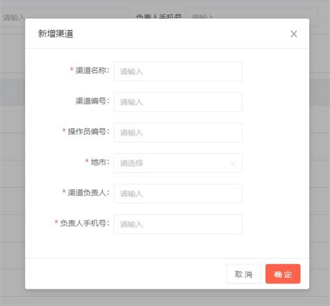 formily入门和使用 谁家小谁谁