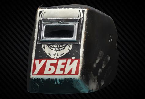Tagillas Welding Mask Ubey