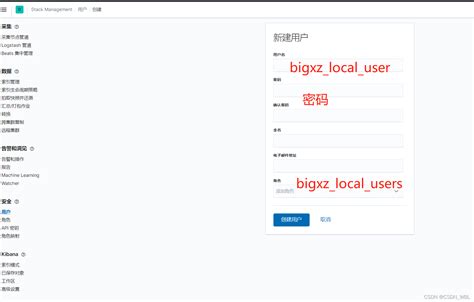 Es 创建索引过程es创建索引 Csdn博客