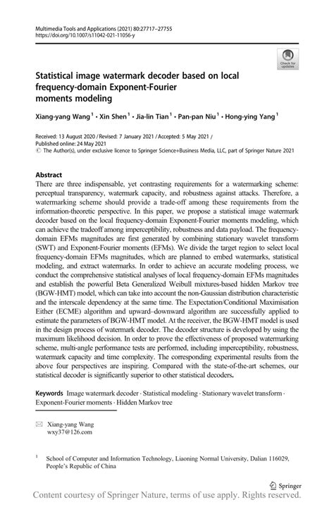 Statistical Image Watermark Decoder Based On Local Frequency Domain Exponent Fourier Moments