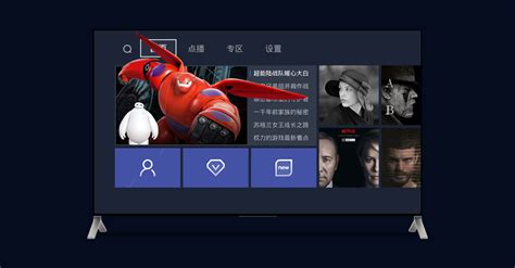 user interface for iptv behance