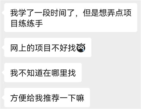 【软件测试】推荐几款适合练手的项目软件测试练手项目推荐 Csdn博客