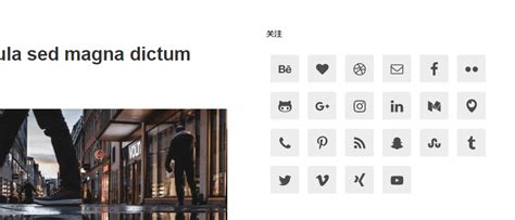 2022年好用的wordpress侧边栏小工具插件推荐 Wp主题站