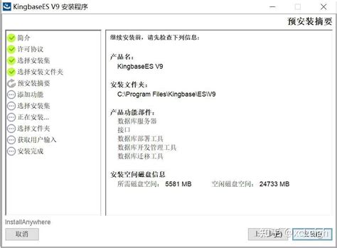 国产数据库崛起：从零到精通！kingbasees金仓数据库超详细安装使用指南 知乎