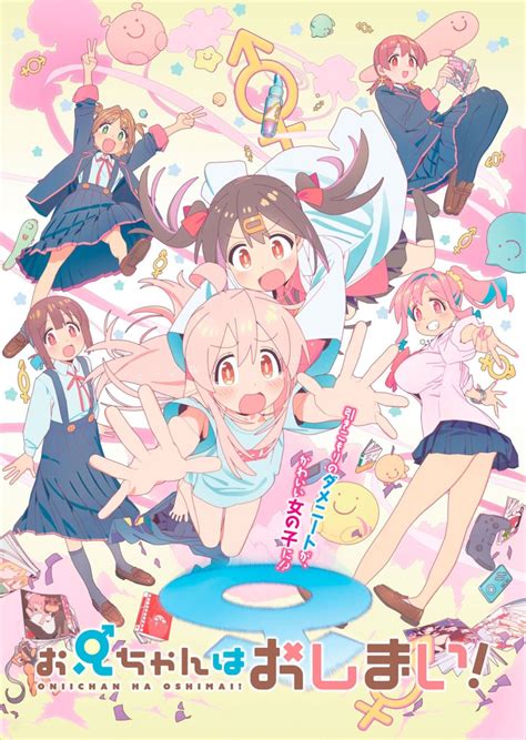 Onimai Atractivo Bikini De Kaede Hozuki Deleita Los Ojos Del P Blico