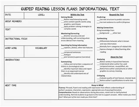 Comprehension Lesson Plans Kindergarten