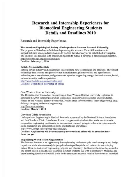 Research And Internship Experiences For Biomedical Engineering