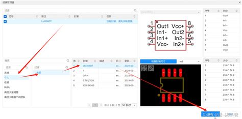 Pcb小知识学习记录2——pcb设计基础pcb设计入门基础知识 Csdn博客 Pcb小知识学习记录2——pcb设计基础pcb设计入门基础知识 Csdn博客