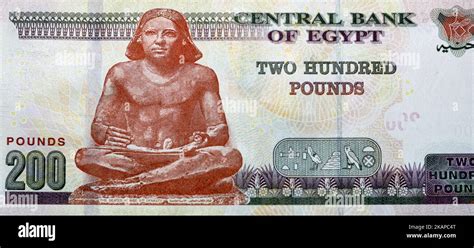 Large Fragment Of The Reverse Side Of 200 Le Egp Two Hundred Egyptian