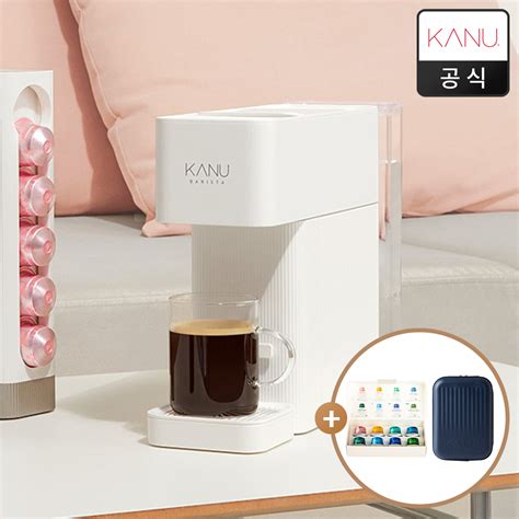 카누 바리스타 전용머신 세척하기 좋은 캡슐커피머신 브리즈 샌드베이지 컬러 사은품 웰컴캡슐 전용캡슐 공식 브랜드스토어 구매 사용 후기 네이버 블로그