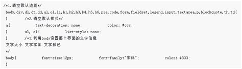 What Are The Precautions When Using H5 In Enterprise Development Html Tutorial Phpcn