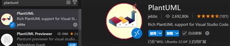 Vscode中如何安装plantumlplantuml Vscode Csdn博客