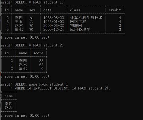 Mysql数据库——数据查询(三)mysql数据库 单表查询三 Csdn博客 Mysql数据库——数据查询(三)mysql数据库 单表查询三 Csdn博客