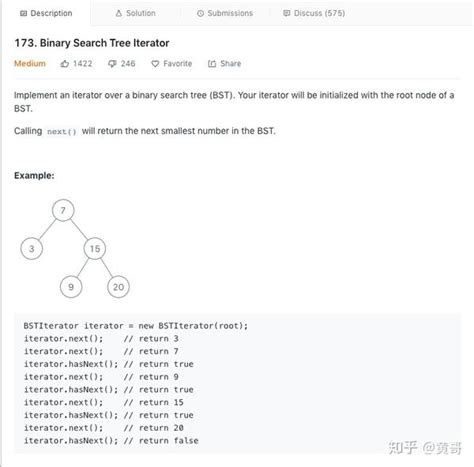 黄哥Python Binary Search Tree Iterator解题思路 知乎