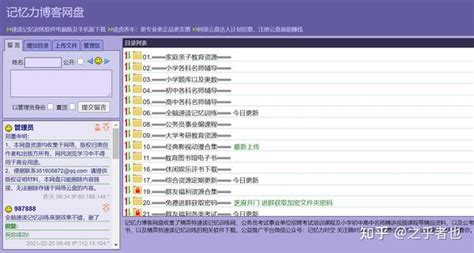 11个专业学习资源网站职场充电自我提升必备 知乎