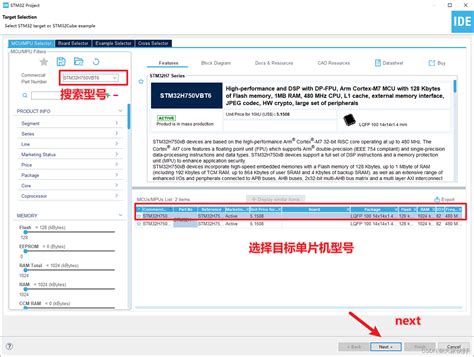 Stm32cubemx配置keil5aceryt的技术博客51cto博客