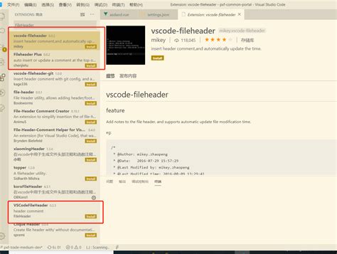 Vscode 添加注释vscode加注释 Csdn博客