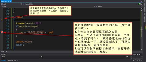 掌握vs2015调试功能解决程序错误 csdn博客