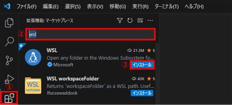 Wsl2dockervscodeでwinows10にgnucobolopencobolのデバッグ環境を作ってみる！vol3