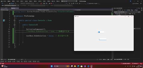 【愚公系列】2023年11月 Winform控件专题 Textbox控件详解 腾讯云开发者社区 腾讯云