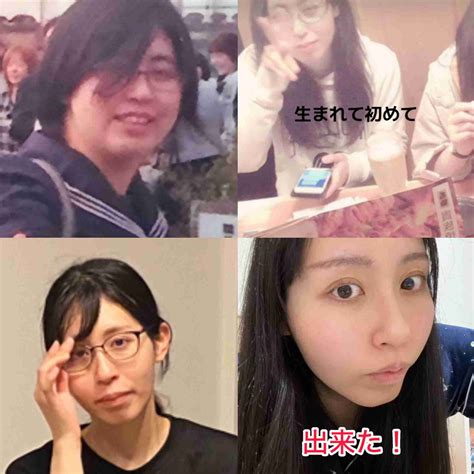 都立高校の30歳女性教師が「パパ活」で逮捕！投稿していた「垢抜け動画」に残された、「地味なメガネの先生」が「頂き女子」になるまで
