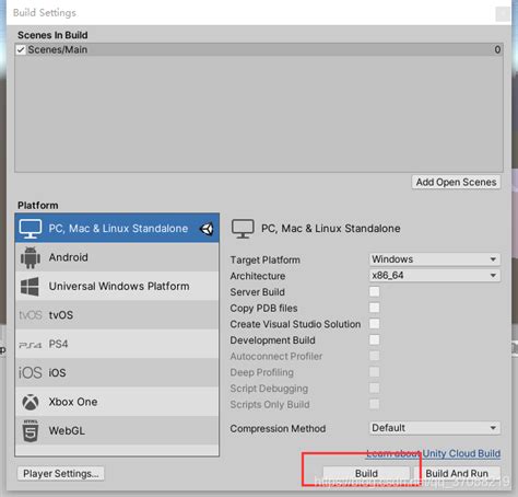 【unity基础】unity打包exeunity打包为exe Csdn博客
