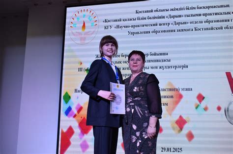 КГУ Физико математический лицей отдела образования города Костаная Управления образования