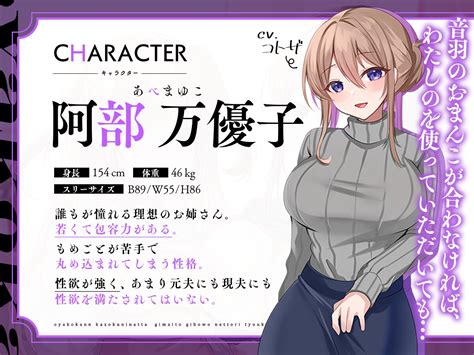 親子姦家族になった義母と義妹を寝っ取り調教 同人類似検索