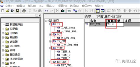 S7 300的fc、fb及背景db 知乎