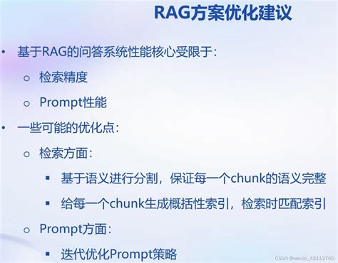 llm大模型入门 基于 internlm 和 langchain 搭建知识库 llm模型搭建知识库 csdn博客