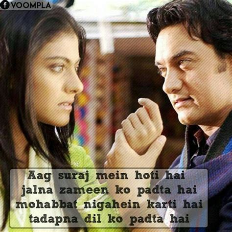 Fanaa Transl Destroyed Is A 2006 Indian Hindi Language Romantic