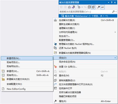 「webservice」net 下的简单天气查询示例 And 创建并发布自己的webservice天气webservice Csdn博客