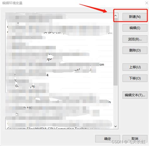 win10设置path环境变量的方法 win10添加环境变量path csdn博客