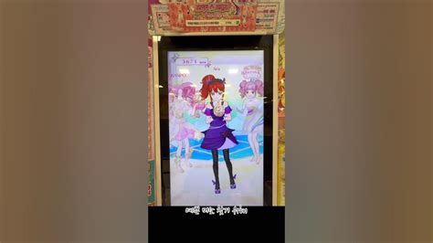 프리채널 프렌즈 패스워드 브이스퀘어즈와 함께 브이스퀘어옷 신비의 심포니아 코디 레디언트 레인보우 코디 영화특전 시간의탑