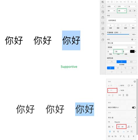 Font Line Height Adobe Community 12230347
