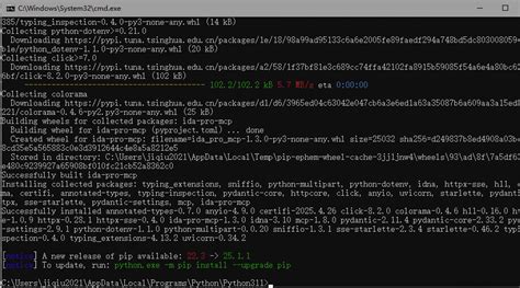 Ai逆向50页长文掌握 Ida Pro Mcp 逆向分析利器人工智能250390751789 Mcp技术社区