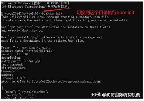 创建一个javascript公共方法的npm包，js Tool Big Box，发布到npm上，一劳永逸 知乎