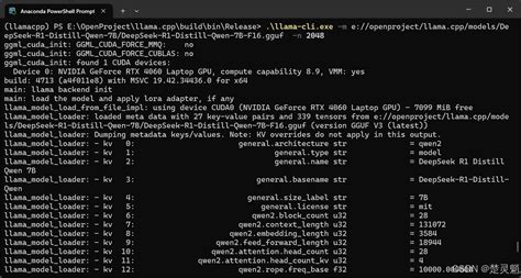 [ai]从零开始的llama cpp部署与deepseek格式转换、量化、运行教程 llamacpp部署 csdn博客