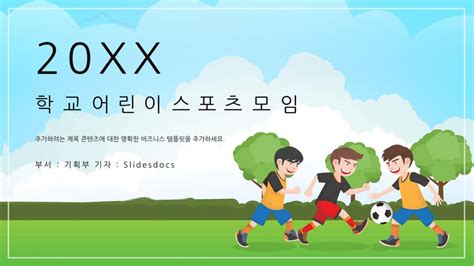 게임 롤 플레잉 게임 롤 발표용 Ppt 템플릿 다운，게임 롤 플레잉 게임 롤 Powerpoint 템플릿lovepik