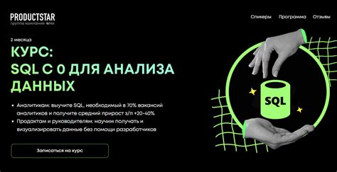 ТОП 32 курсов по sql бесплатное обучение базам данных на языке sql
