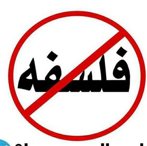 علمای فاسد و گمراه شیعه